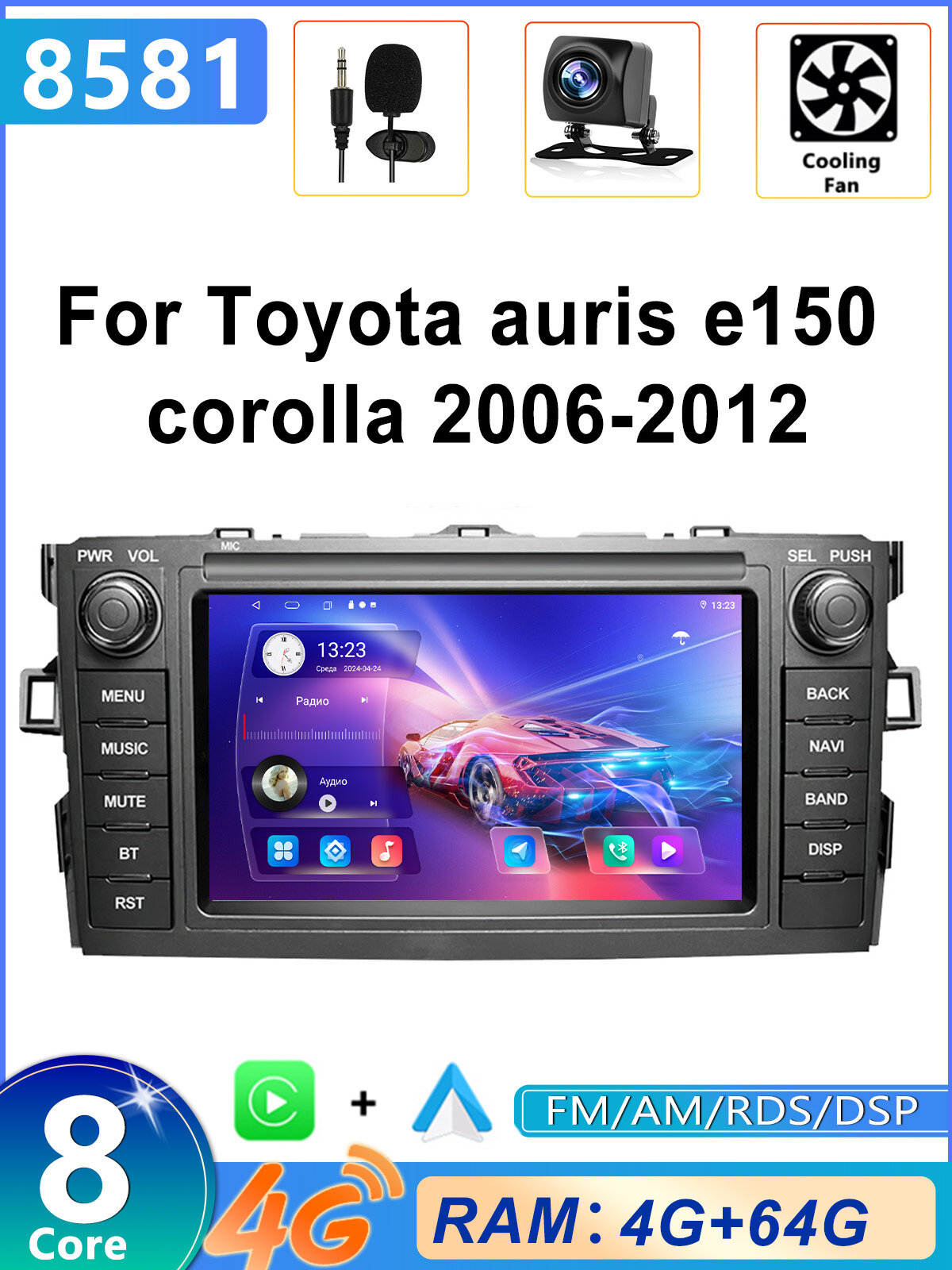 Dykucic Автомагнитола, диагональ: 7", 2 DIN, 4ГБ/64ГБ