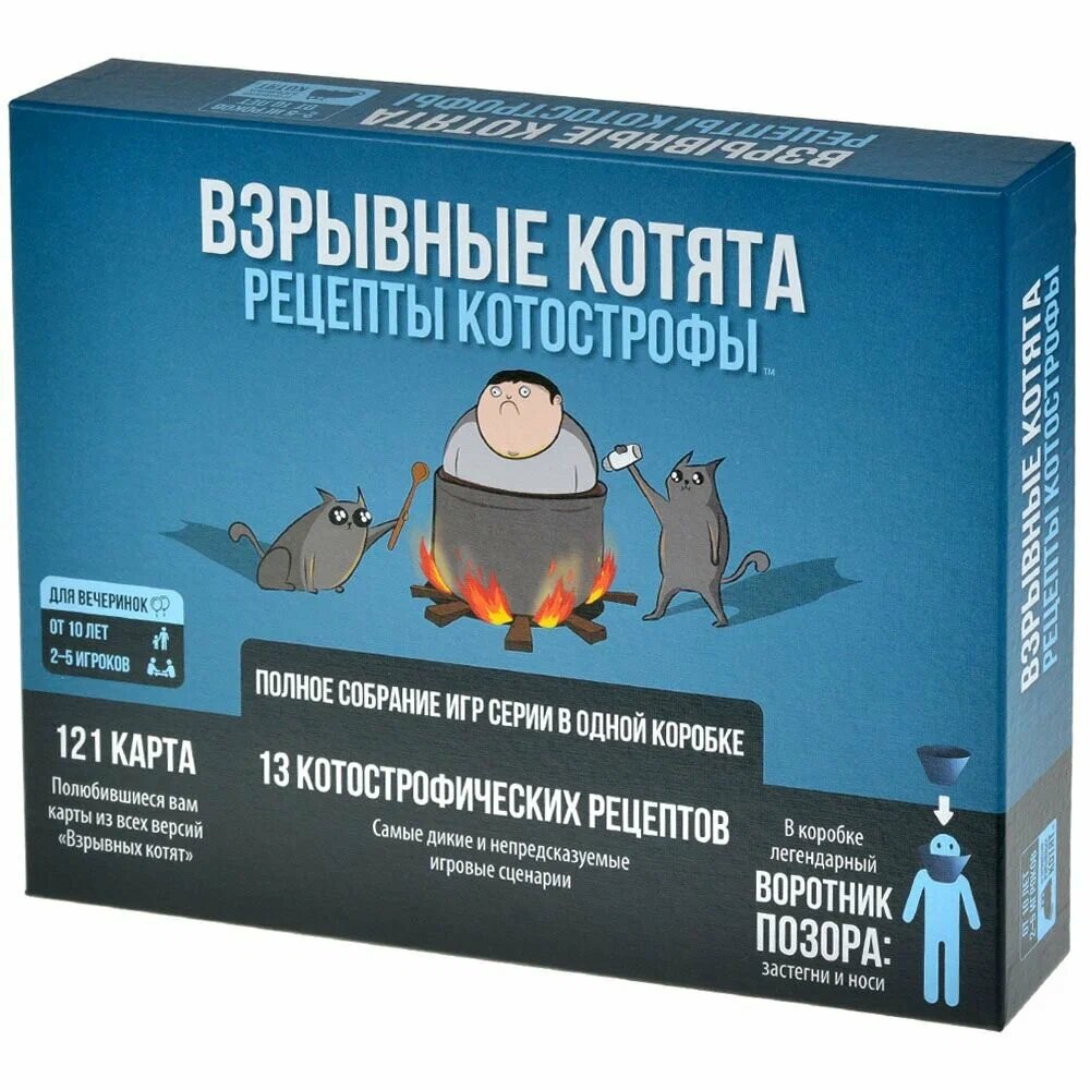 Вечериночная настольная игра Взрывные котята: Рецепты котострофы