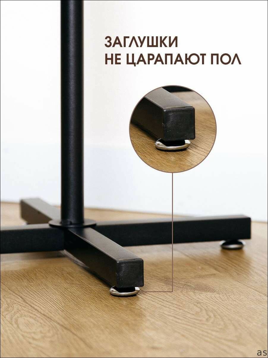 Вешалка напольная — фото 1