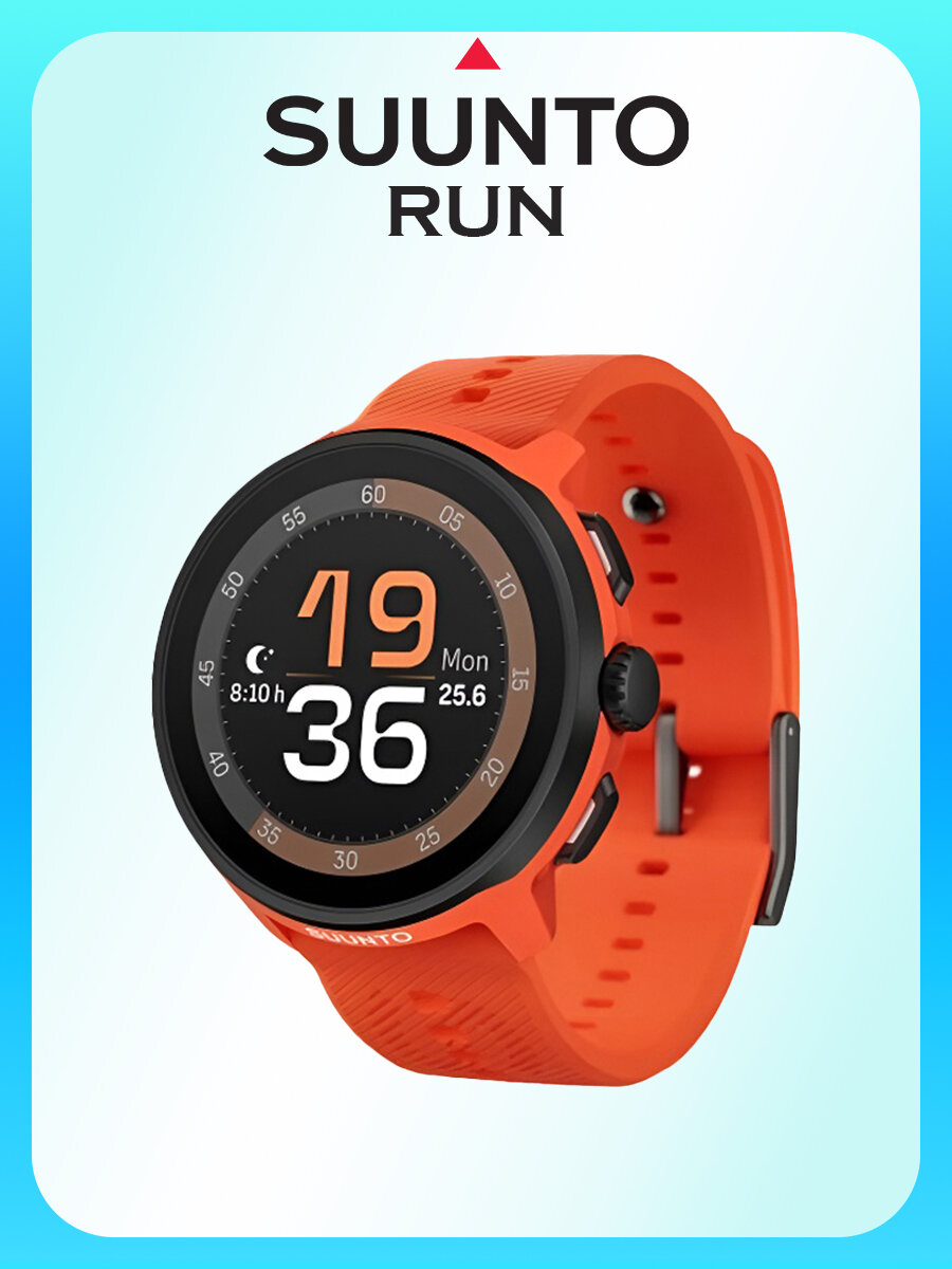 Спортивные часы Suunto Run, AMOLED, GPS-трекер, влагозащита, красный
