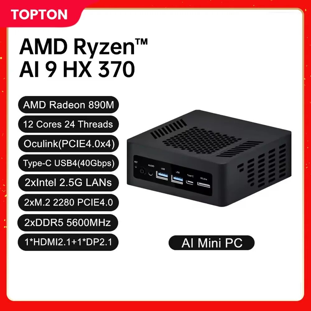 Topton D12 Plus Мини-ПК AMD Ryzen Ryzen AI 9 HX 370, No Ram No SSD No OS, ЕС
