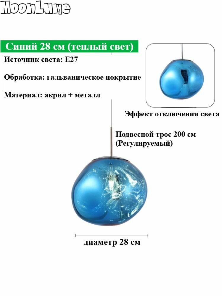 Люстра из лавы — фото 1