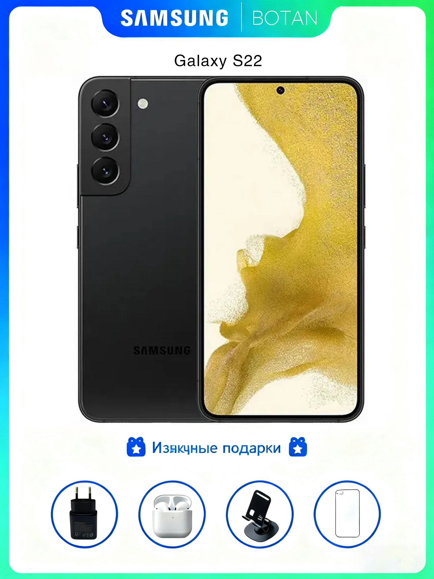 Запуск нового продукта, Оригинальный смартфон Samsung Galaxy S22 (Interstellar Black) , 8/256 ГБ, Флагманские телефоны серии Galaxy