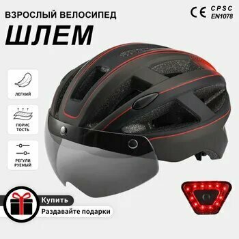 Seeker Шлем защитный, размер: L