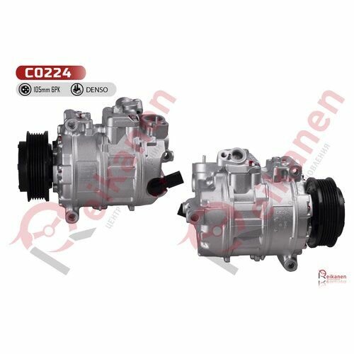 Компрессор кондиционера восст для vw amarok/transporter v 2.0tdi 09-15 гар 6 мес c0224 Reikanen C0224