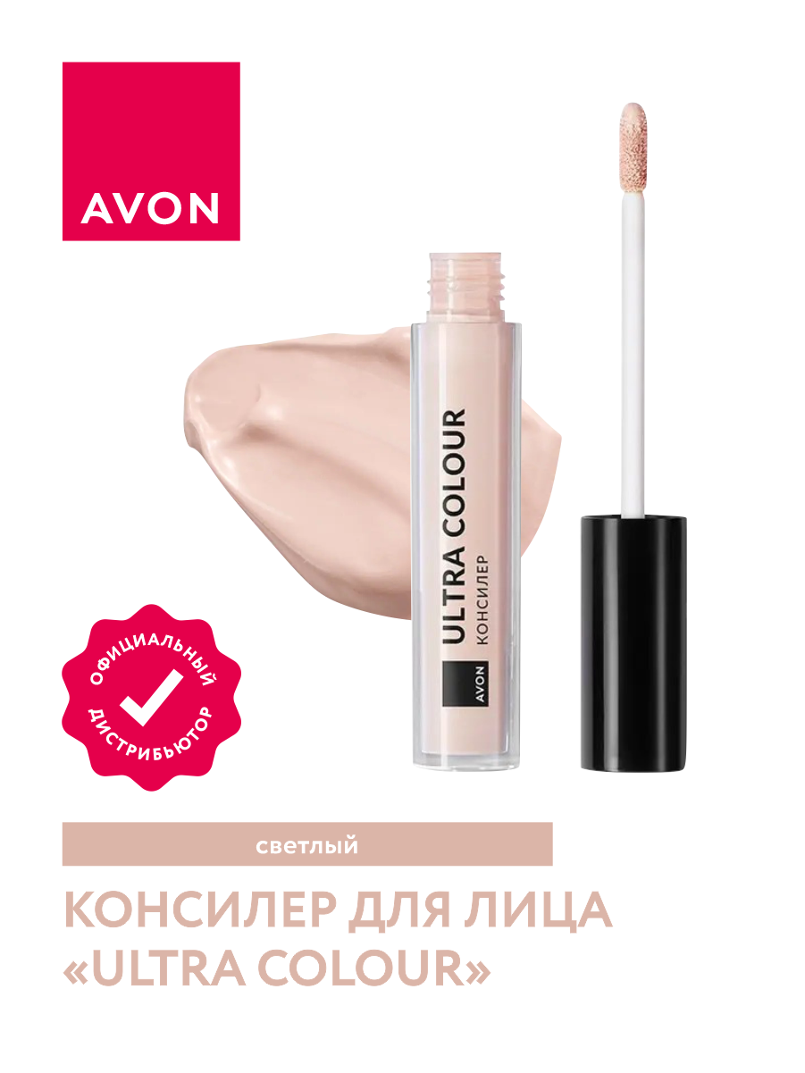 Консилер для лица Avon Ultra Colour с аргановым маслом, маслом ши и витамином Е тон Светлый 3 гр