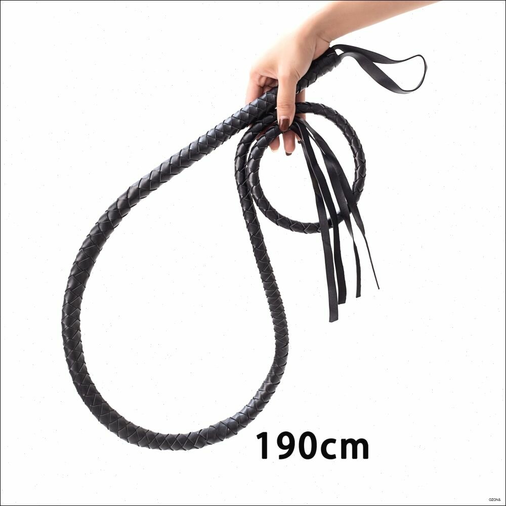 Кожаный хлыст 1,9 метра