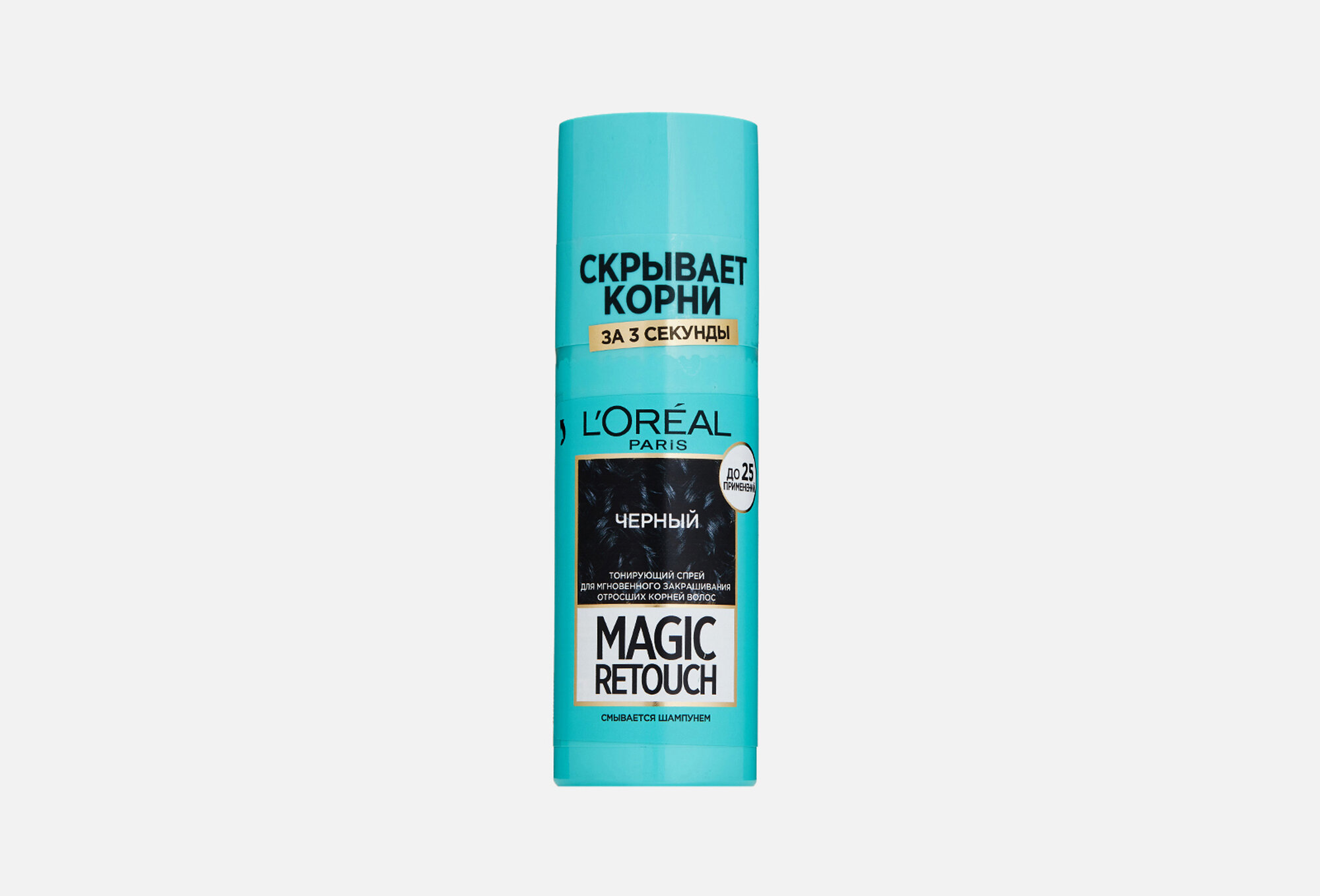 Тонирующий спрей для закрашивания отросших корней L'OREAL PARIS MAGIC RETOUCH 75 мл 01, черный