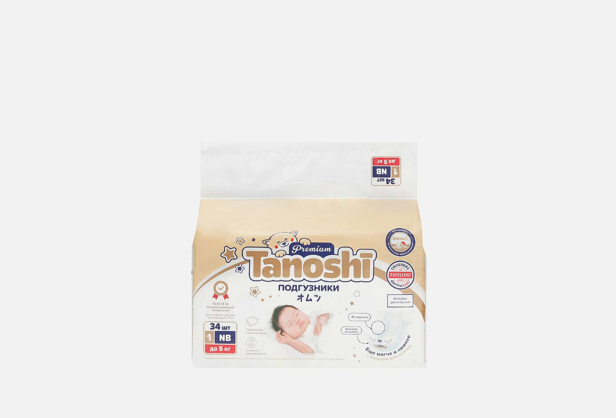 Подгузники для новорожденных, TANOSHI Size NB, up to 5kg
