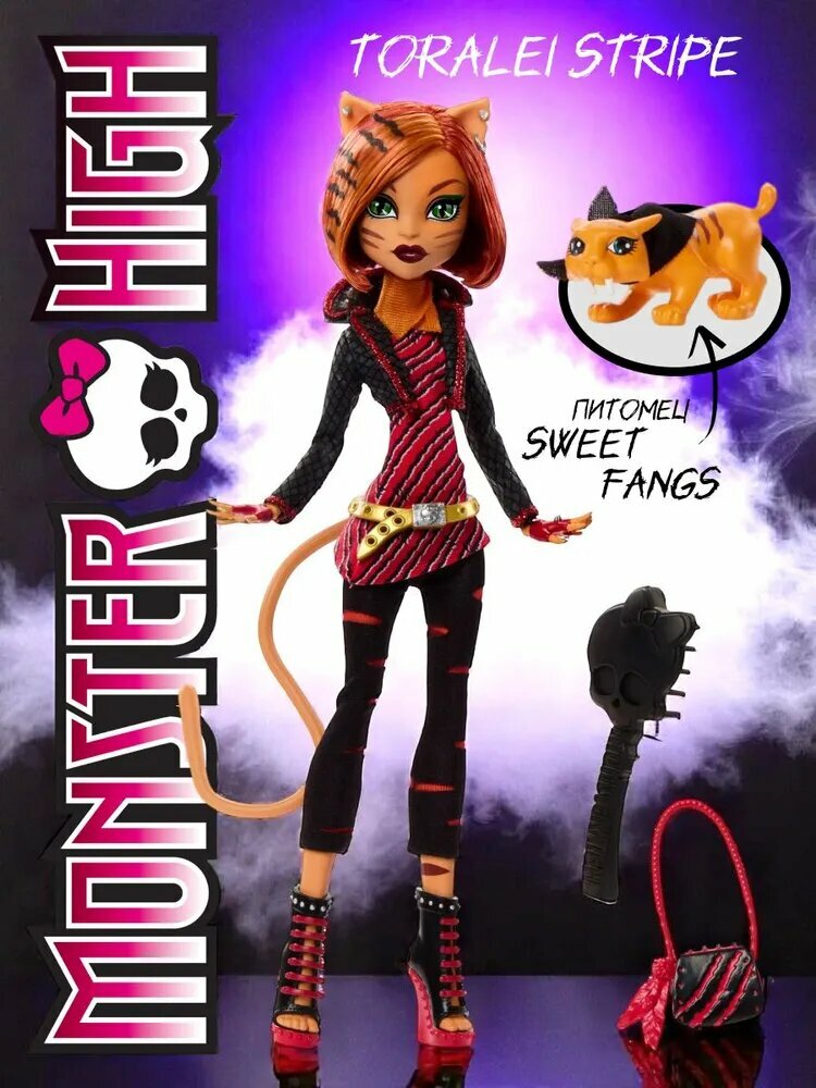 Шарнирная кукла Boo-riginal Creeproduction HYV91 Торалей Монстер Хай Mattel