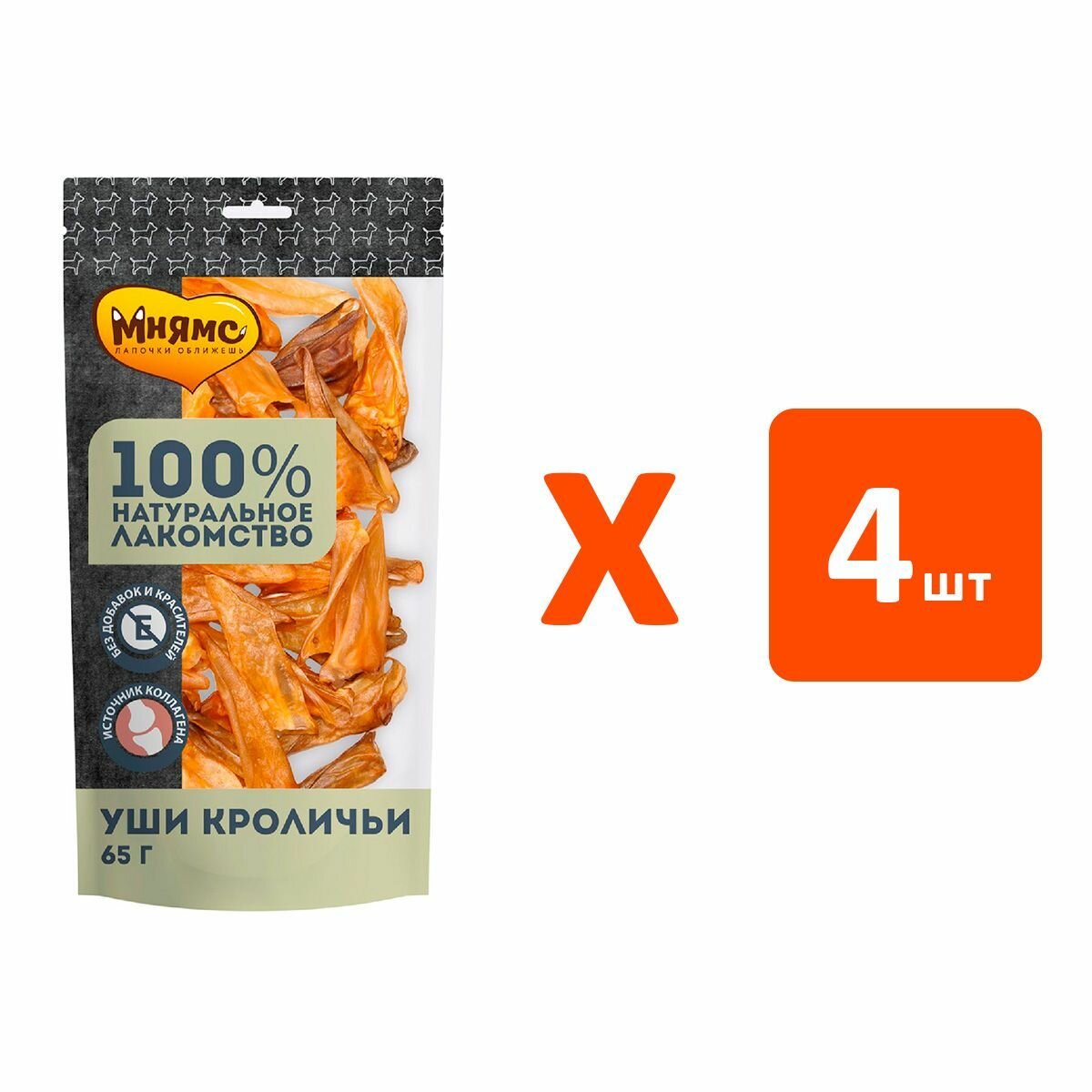 Лакомство Мнямс Уши для собак кроличьи сушеные, 65 гр 4 шт