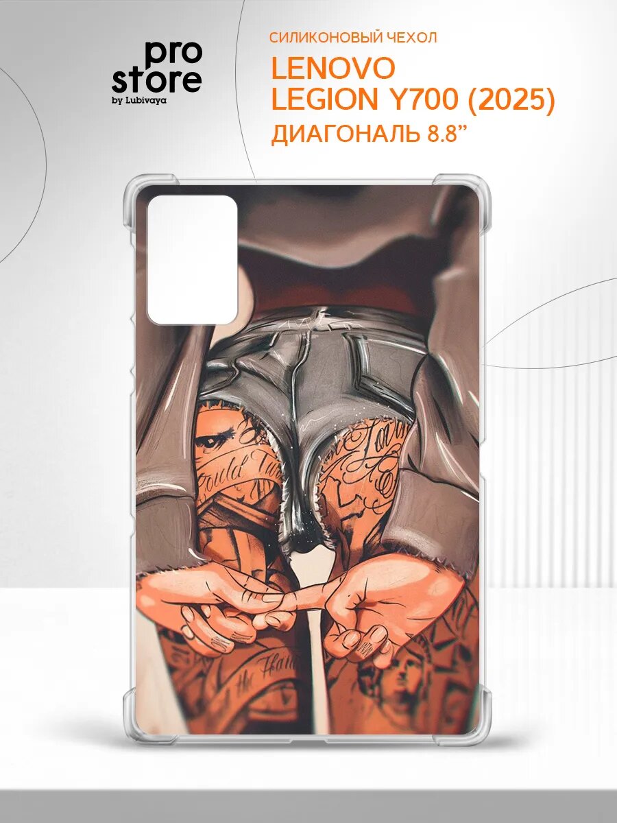 Чехол для планшета Lenovo Legion Y700 (2025) 8.8” / Леново Легион У700 (2025) 8.8" силиконовый с рисунком