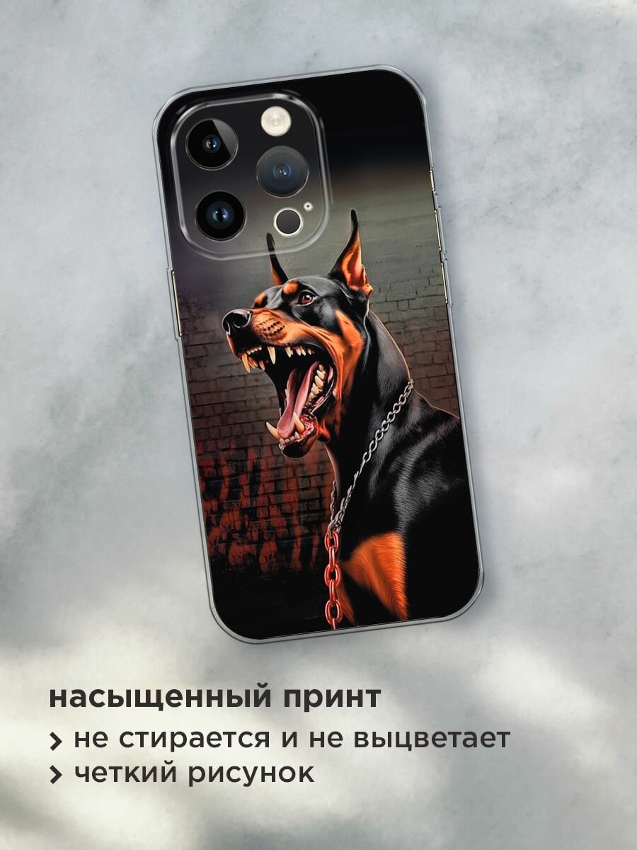 Чехол на Apple iPhone 14 Pro / Айфон 14 Про с принтом "Доберман с цепью" — фото 1