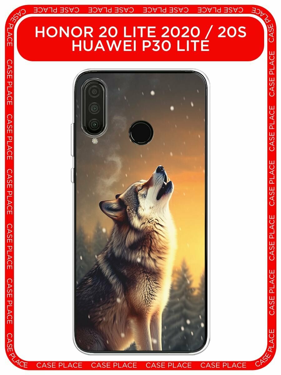 Чехол на Huawei P30 Lite/Honor 20S/20 Lite (2020) / Хуавей P30 Лайт с принтом "Воющий волк"