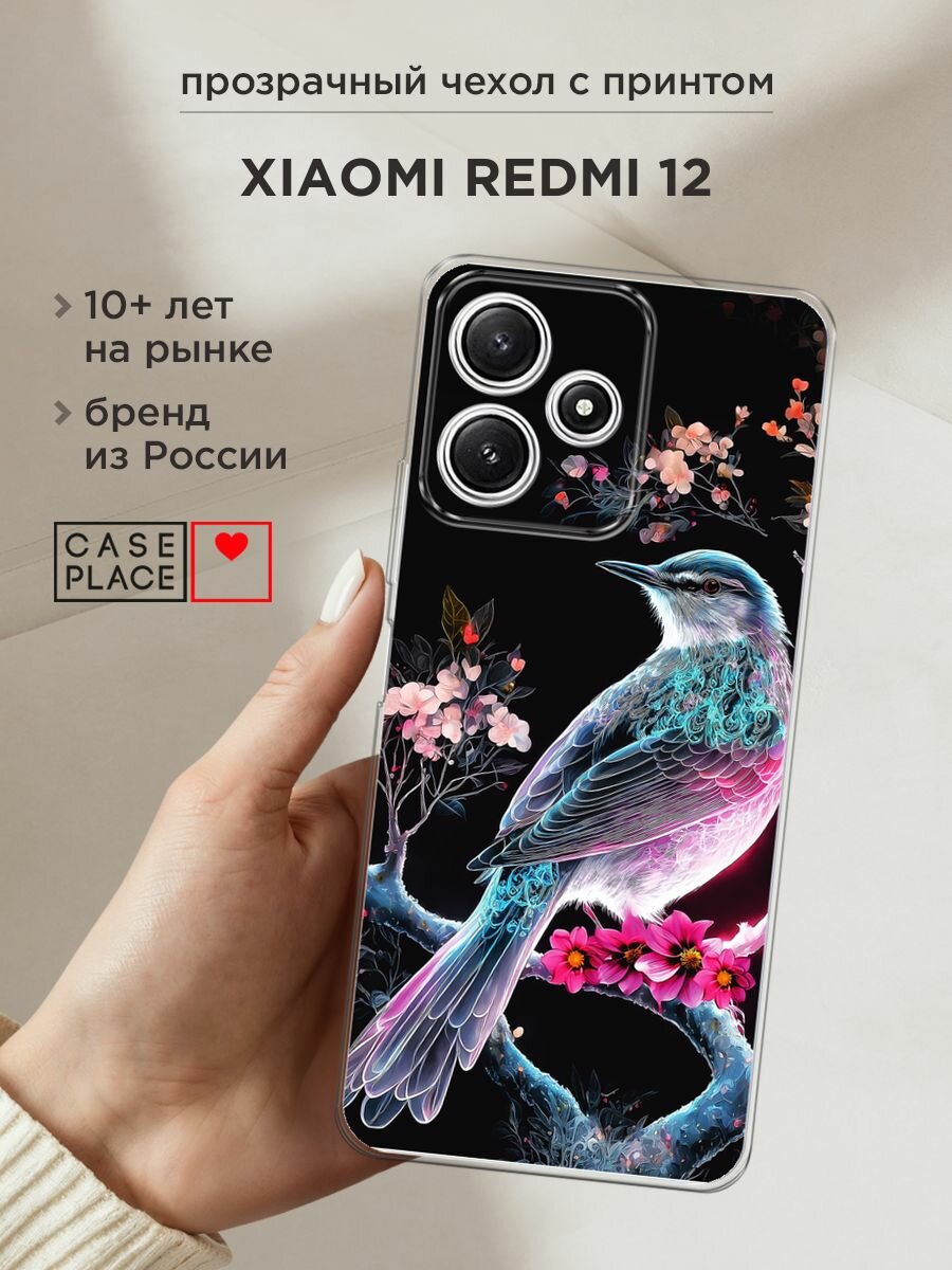 Чехол на Xiaomi Redmi 12 / Сяоми Редми 12 с принтом "Птица на цветущем дереве"