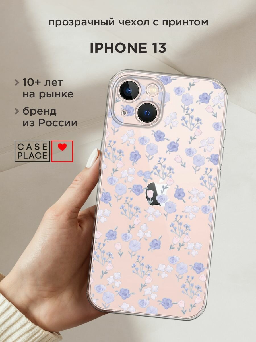Чехол на Apple iPhone 13 / Айфон 13 с принтом "Сиреневые розы паттерн", прозрачный