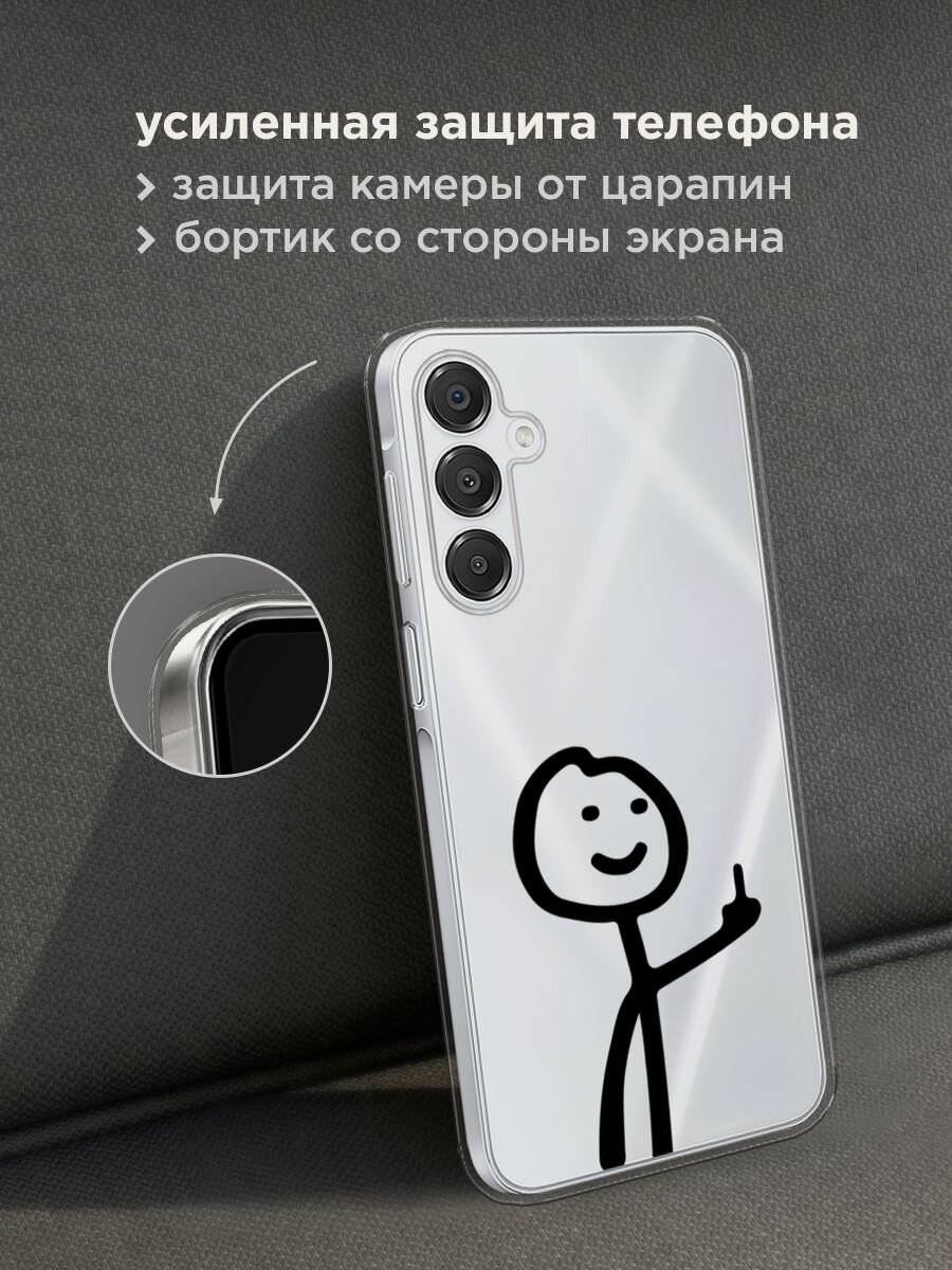 Чехол на Samsung Galaxy A16 / Самсунг А16 с принтом "Неприличный человечек чёрный", прозрачный — фото 1