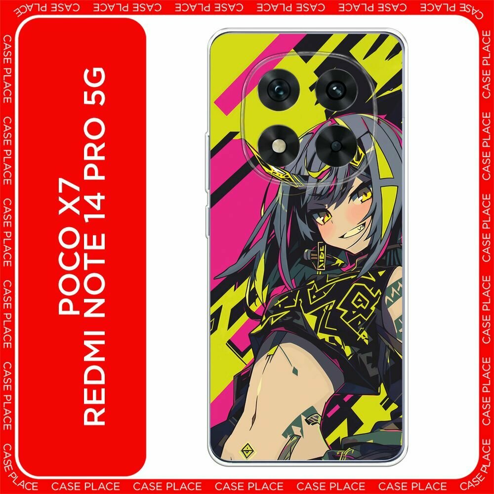 Чехол на Poco X7/Redmi Note 14 Pro 5G / Поко X7/Редми Нот 14 Про с принтом "Девушка в кибер костюме"