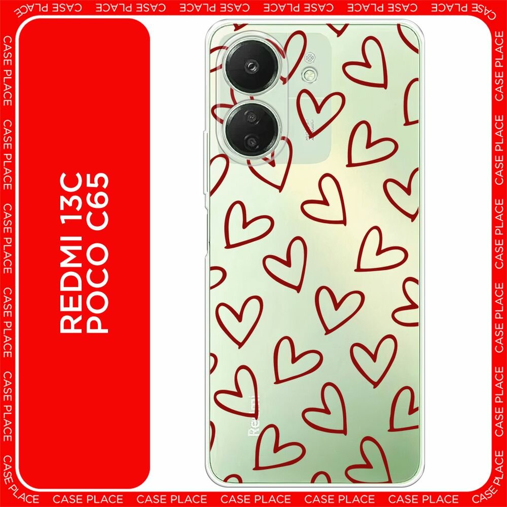 Чехол на Xiaomi Redmi 13C/Poco C65 / Сяоми Редми 13C с принтом "Little hearts doodles 2 - 14 февраля", прозрачный