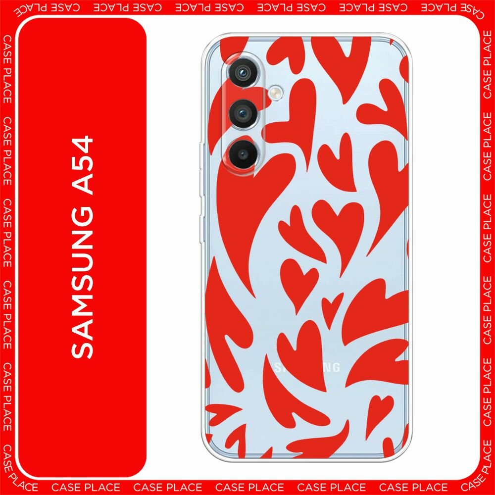 Чехол на Samsung Galaxy A54 / Самсунг A54 с принтом "Crazy hearts 2 - 14 февраля", прозрачный