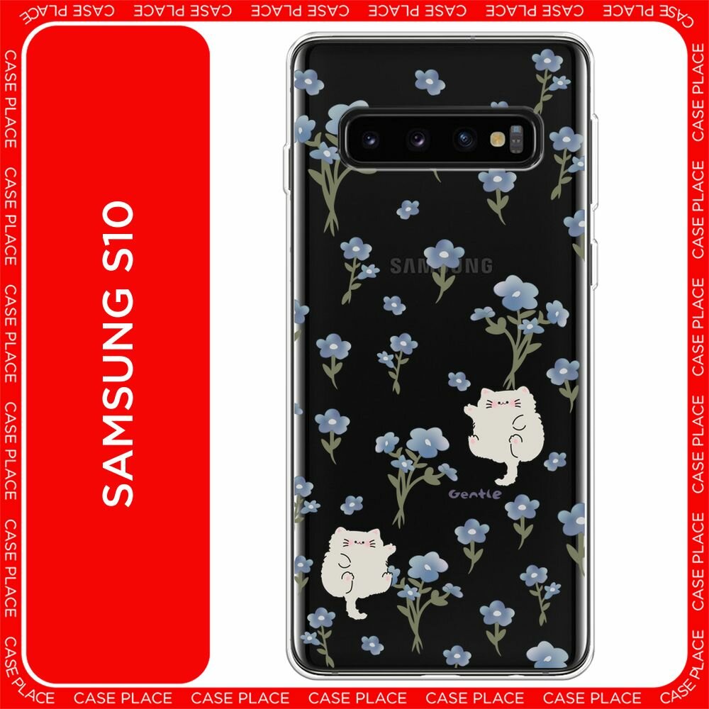Чехол на Samsung Galaxy S10 / Самсунг Галакси S10 с принтом "Gentle cats", прозрачный