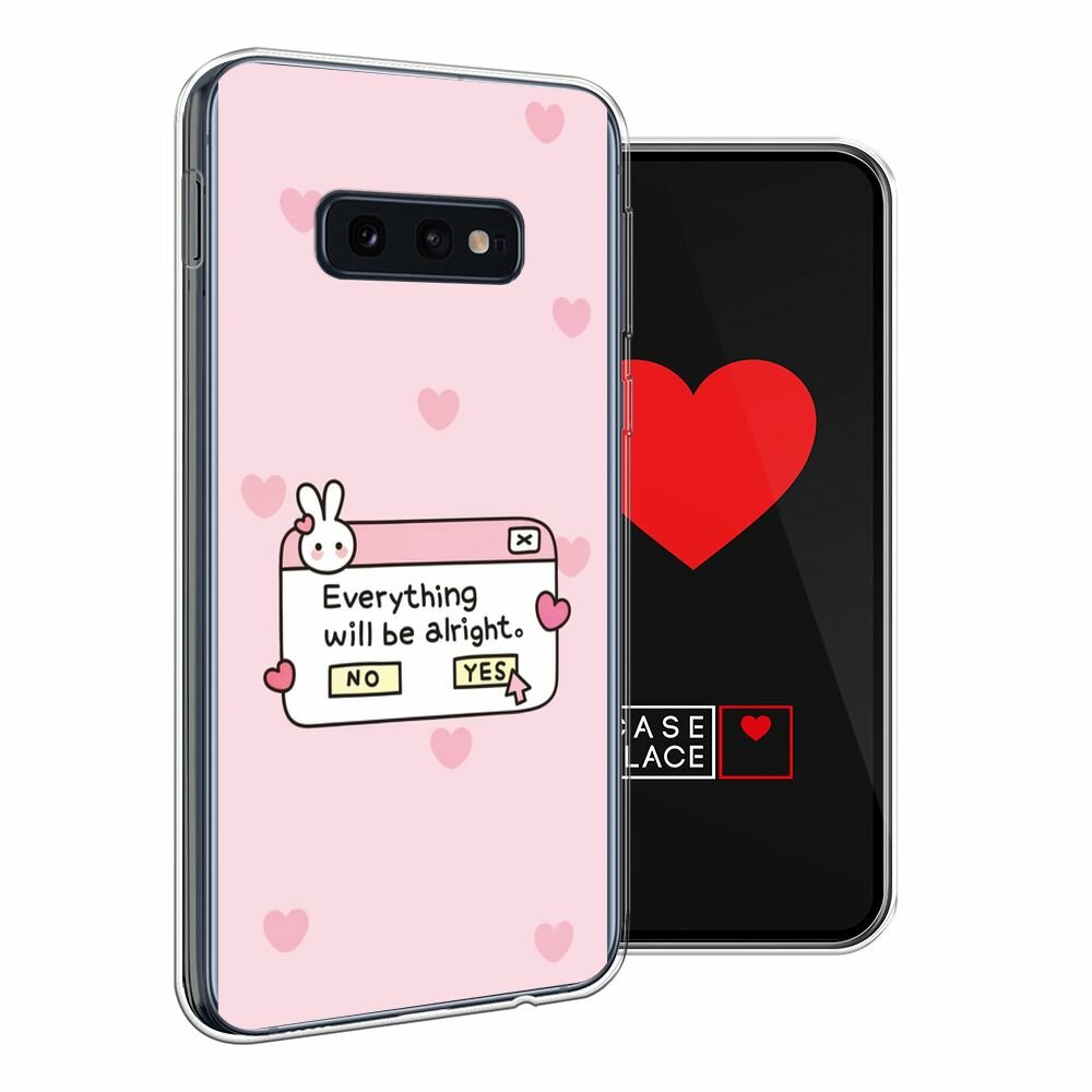 Чехол на Samsung Galaxy S10E / Самсунг Галакси S10E с принтом "Everything will be alright" — фото 1