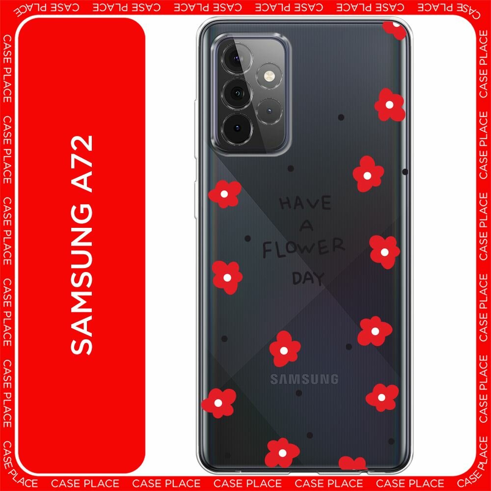 Чехол на Samsung Galaxy A72 / Самсунг Галакси А72 с принтом "Have a flower day 2", прозрачный
