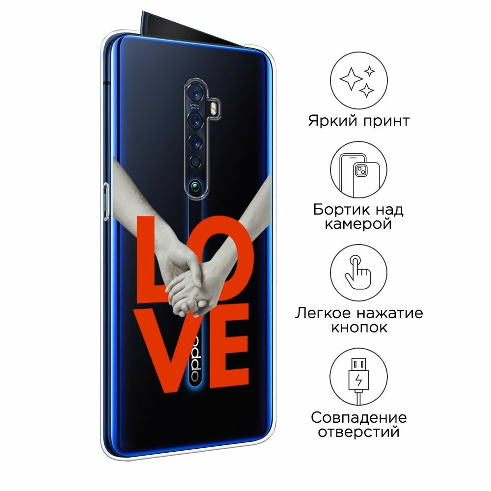 Чехол на Oppo Reno 2 / Оппо Рено 2 с принтом "Love holding hands - 14 февраля", прозрачный — фото 1