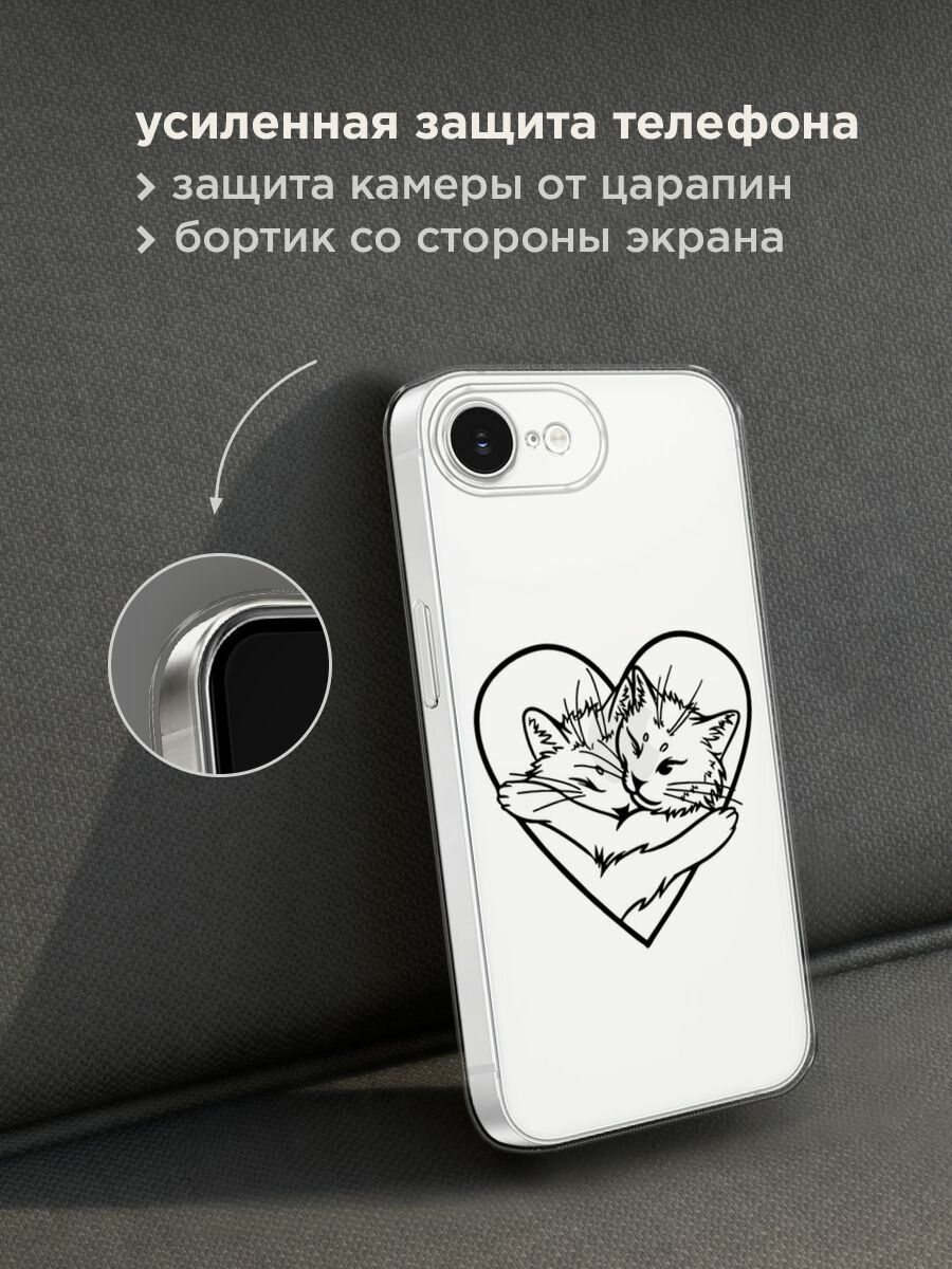 Чехол на Apple iPhone 16e/17e / Айфон 16е/17e с принтом "Влюблённые котики рисунок 3 - 14 февраля", прозрачный — фото 1