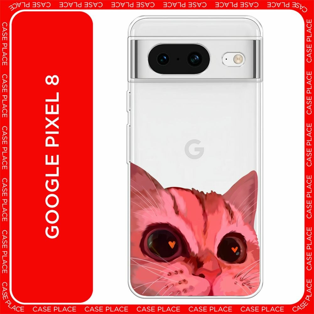 Чехол на Google Pixel 8 / Гугл Пиксель 8 с принтом "Affectionate cat - 8 марта", прозрачный