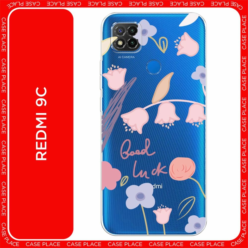 Чехол на Xiaomi Redmi 9C / Сяоми Редми 9C с принтом "Lucky flowers", прозрачный