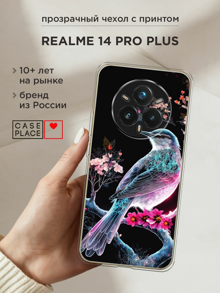 Чехол на Realme 14 Pro+ / Реалми 14 Про+ с принтом "Птица на цветущем дереве"