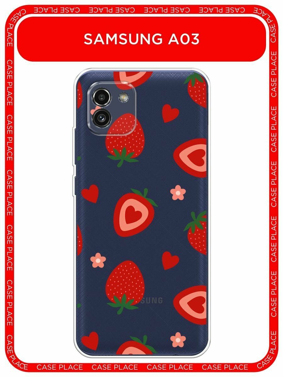 Чехол на Samsung Galaxy A03 / Самсунг Галакси А03 с принтом "Heart strawberries 2 - 14 февраля", прозрачный