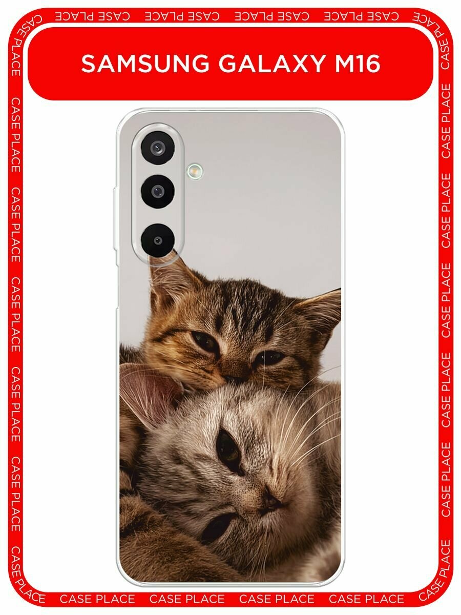 Чехол на Samsung Galaxy M16 / Самсунг Галакси М16 с принтом "Нежные котята - 14 февраля"
