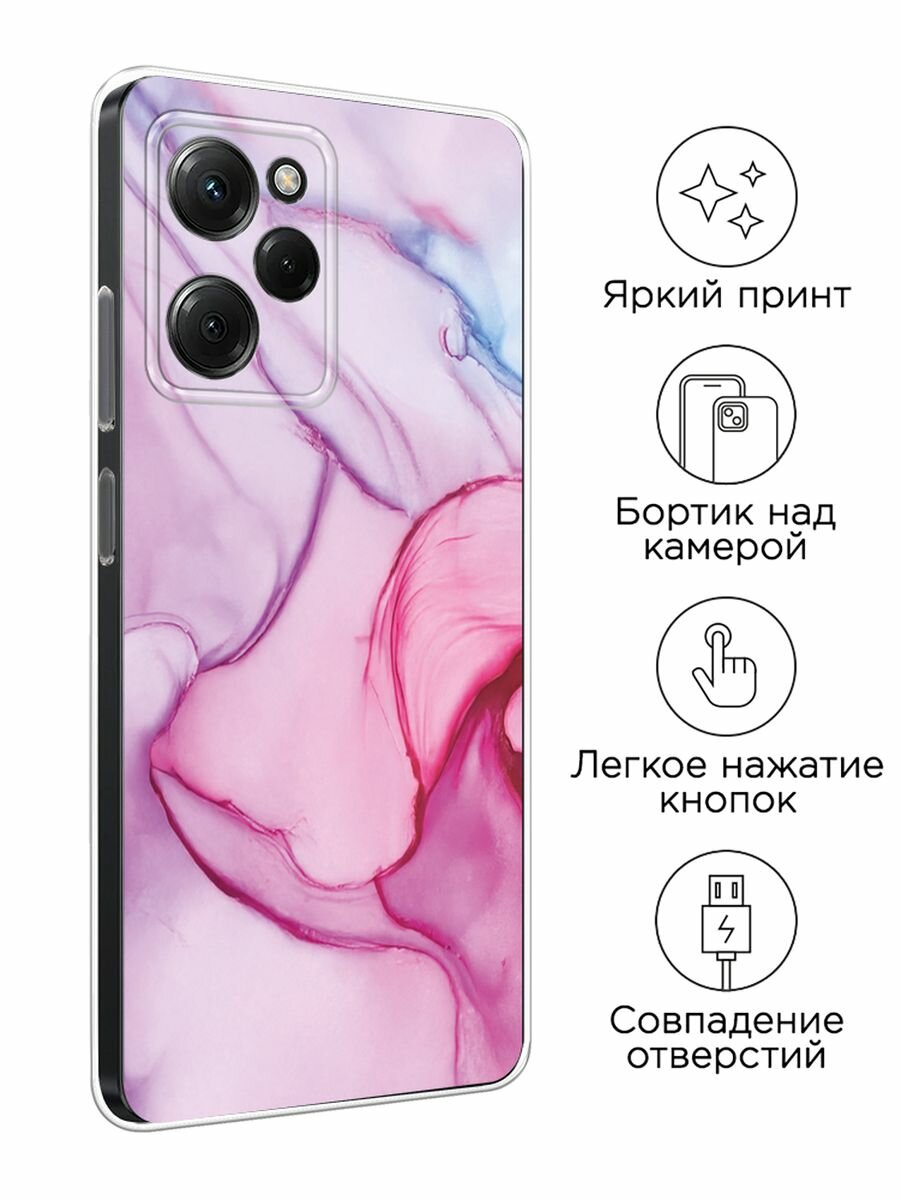 Чехол на Xiaomi Poco X5 Pro 5G / Сяоми Поко X5 Про 5G с принтом "Розовые мраморные разводы" — фото 1