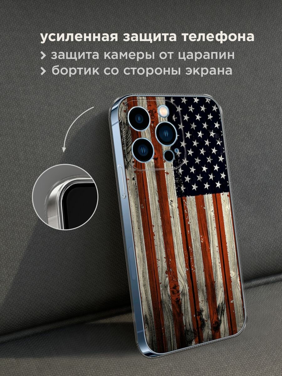 Силиконовый чехол на Apple iPhone 13 Pro / Айфон 13 Про с принтом "США" — фото 1