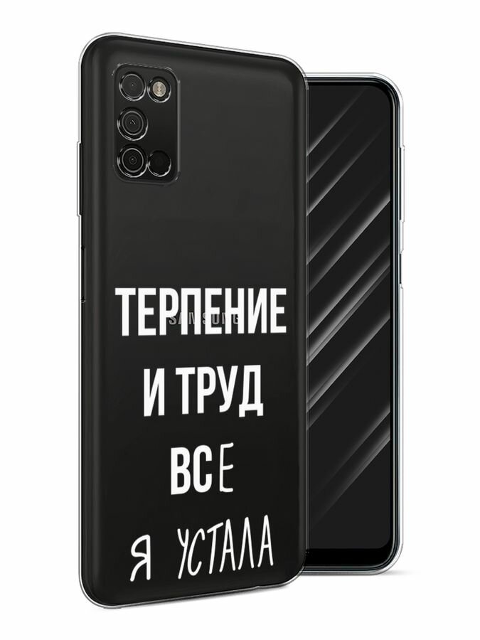 Чехол на Samsung Galaxy A03S / Самсунг Галакси A03S с принтом "Все я устала", прозрачный