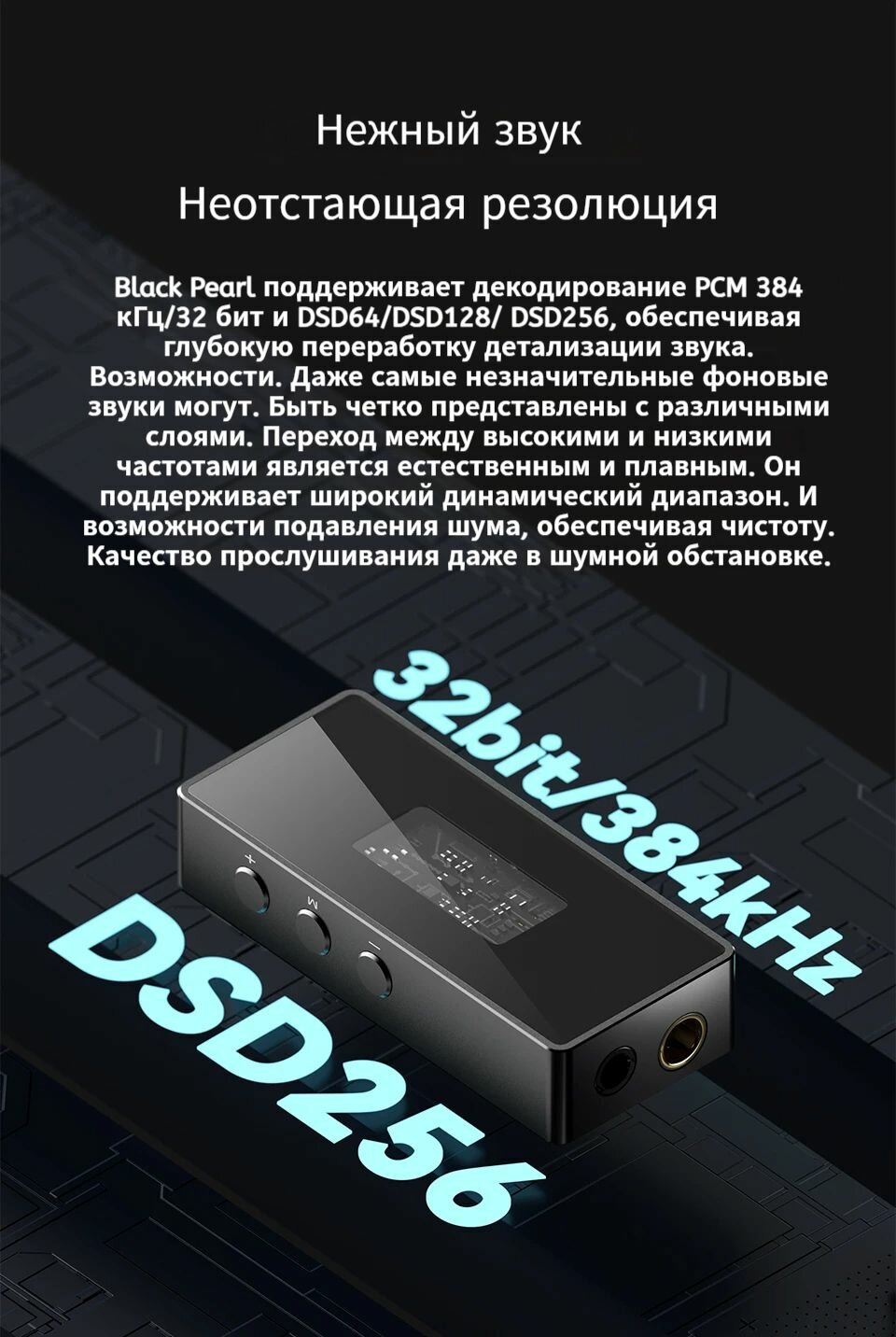 Портативный усилитель для наушников TRN Black Pearl с ЦАП: Dual CS43131, Hi-Fi, USB, 3,5+4, мм, PCM/DSD