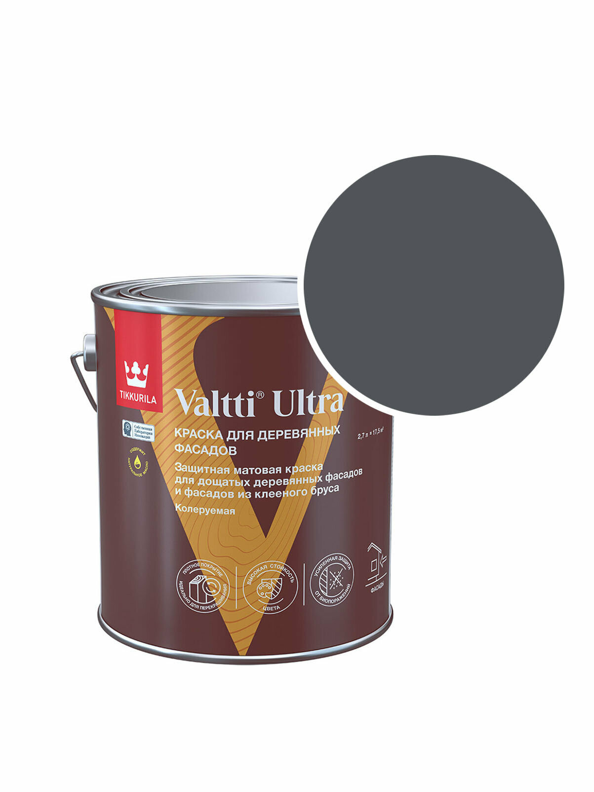 Краска фасадная по дереву Tikkurila Valtti Ultra водно-дисперсионная RAL 7024 (Графитовый серый - Graphite grey) 2,7 л
