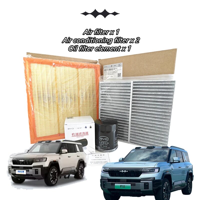 Для комплекта фильтров для BYD Leopard 8, элемент воздушного/кондиционирования/масла, оригинальный масляный фильтр, высокоэффективная фильтрация, BYD479ZQA