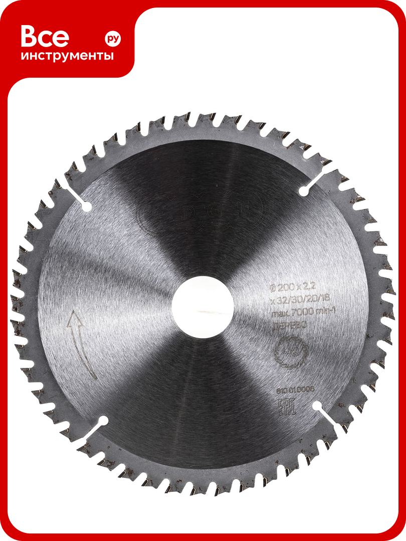 Диск пильный по дереву (200х32/30/20/16 мм; Z 48) PATRIOT 810010008