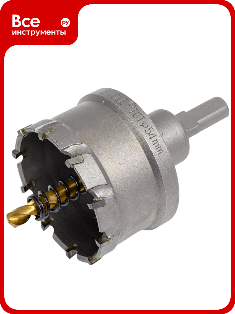 Коронка по металлу твердосплавная SKOLE 54 K9 010054