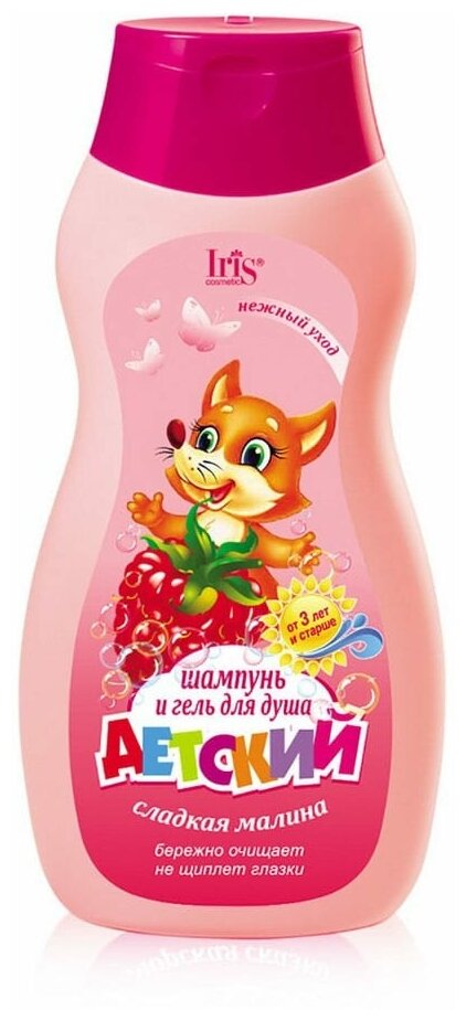 Шампунь детский "Сладкая малина", Детская, IRIS, 1830639234, 4810340004578