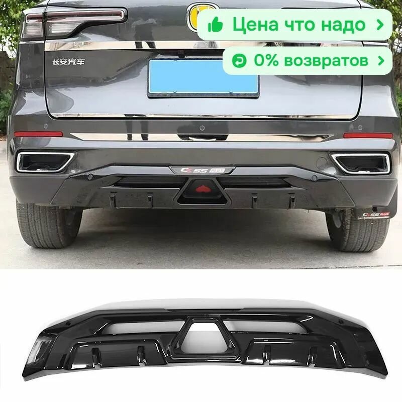 Защита бампера