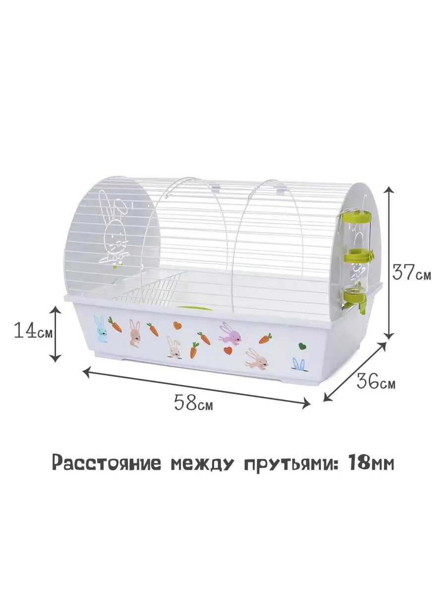 Клетка полукруглая для грызунов 993