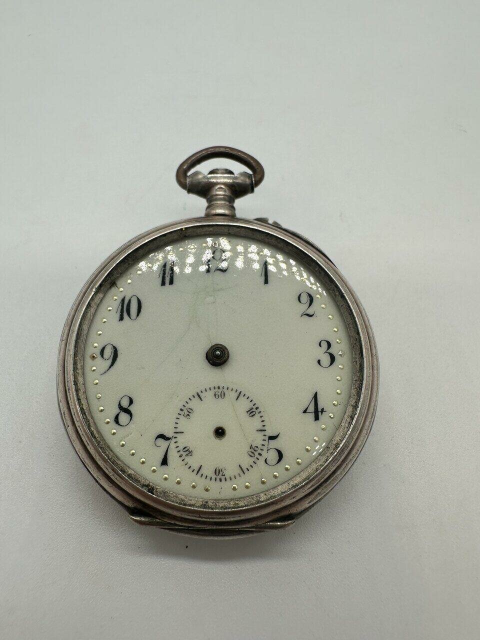 Карманные часы