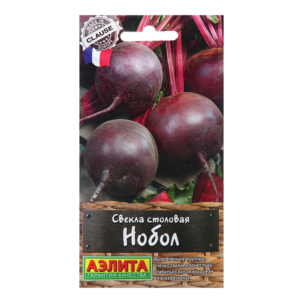 Семена свеклы Агрофирма аэлита "Нобол", красный, ранний сорт, 1 г