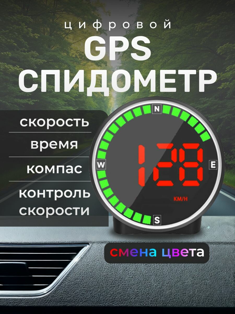 Компьютер бортовой, 0.1 Вт