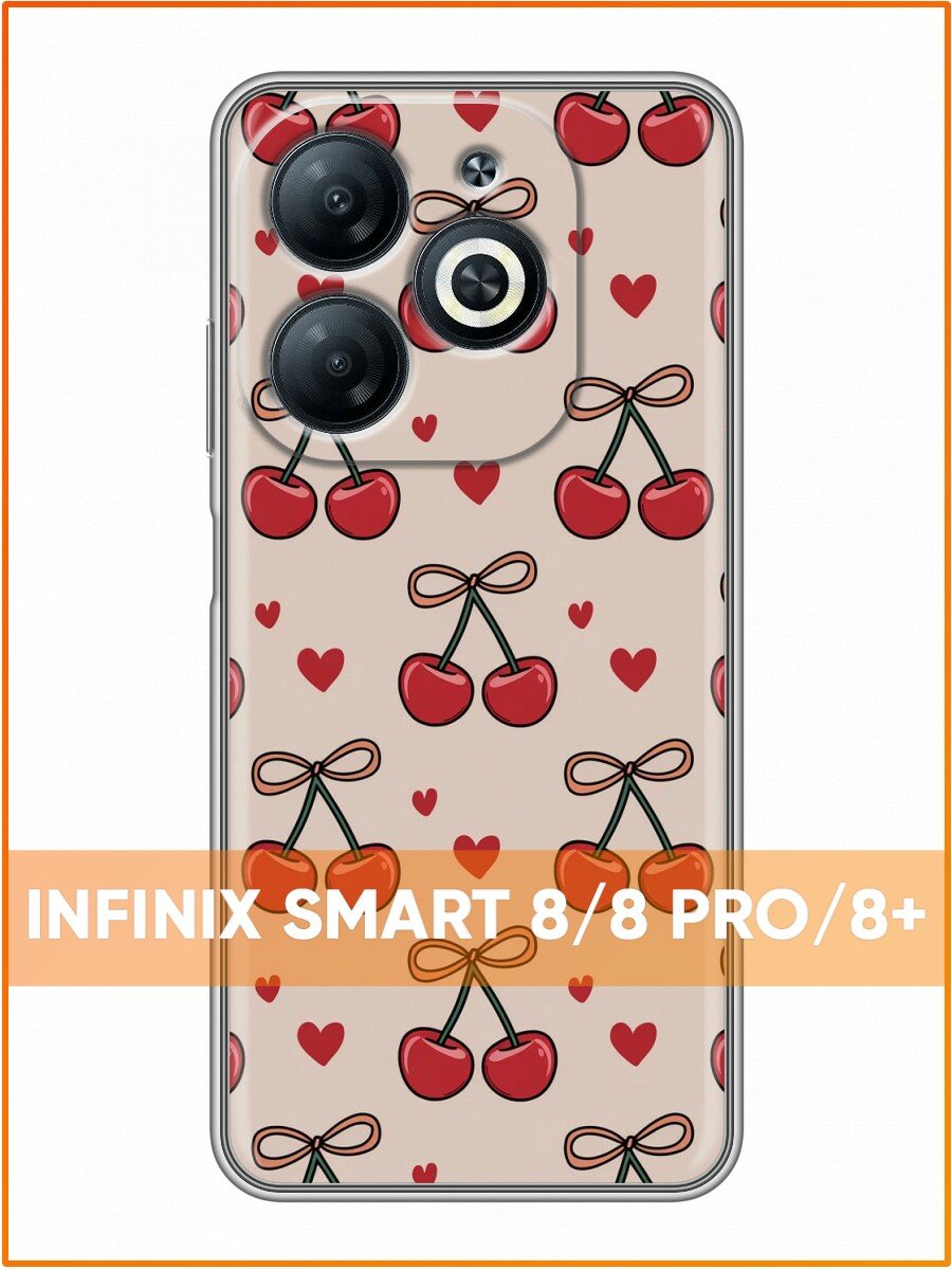 Чехол для Infinix Smart 8, 8 Plus, 8 Pro для девушек с Вишенками (Инфиникс Смарт 8, 8 плюс, 8 Про)