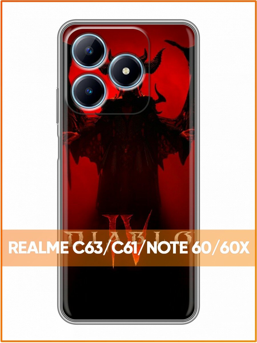 Чехол для Realme C63, Note 60, 60X Диабло (Реалми С63, Нот 60, Ноут 60х)